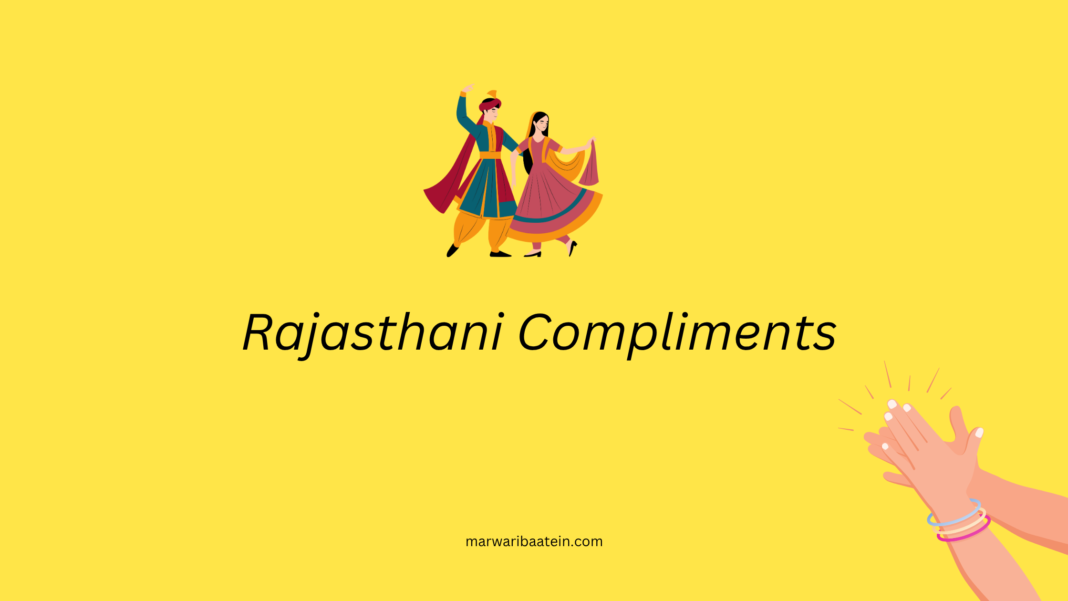 Rajasthani Compliments You’ll Love: Sweet Words for Girls, Boys, and ...